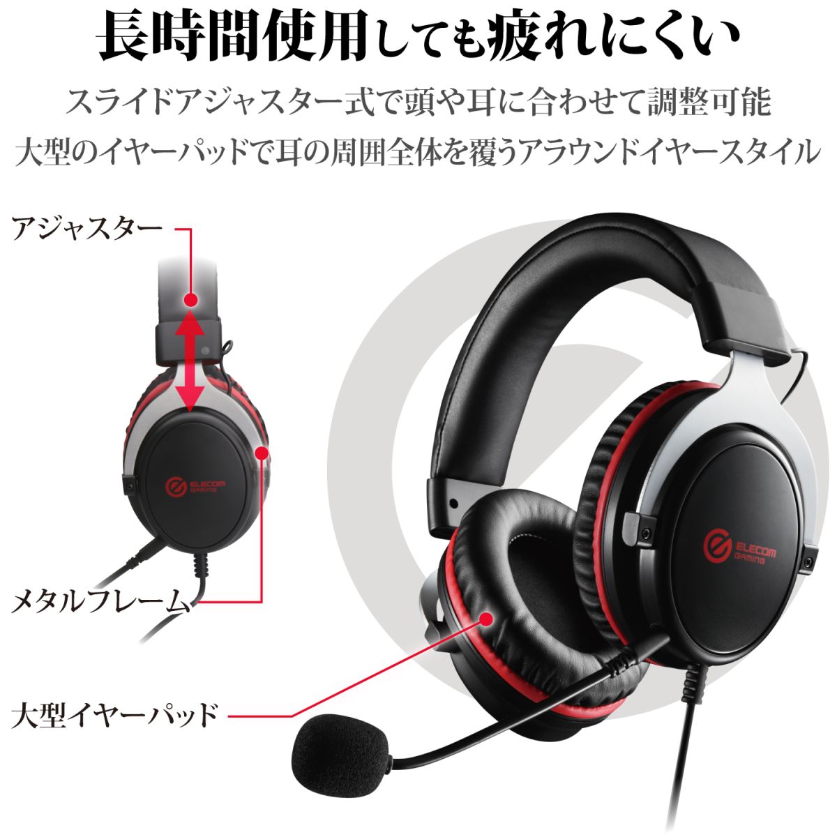 エレコム HS-G40BK | クロサワ楽器店 日本最大級の楽器通販サイト