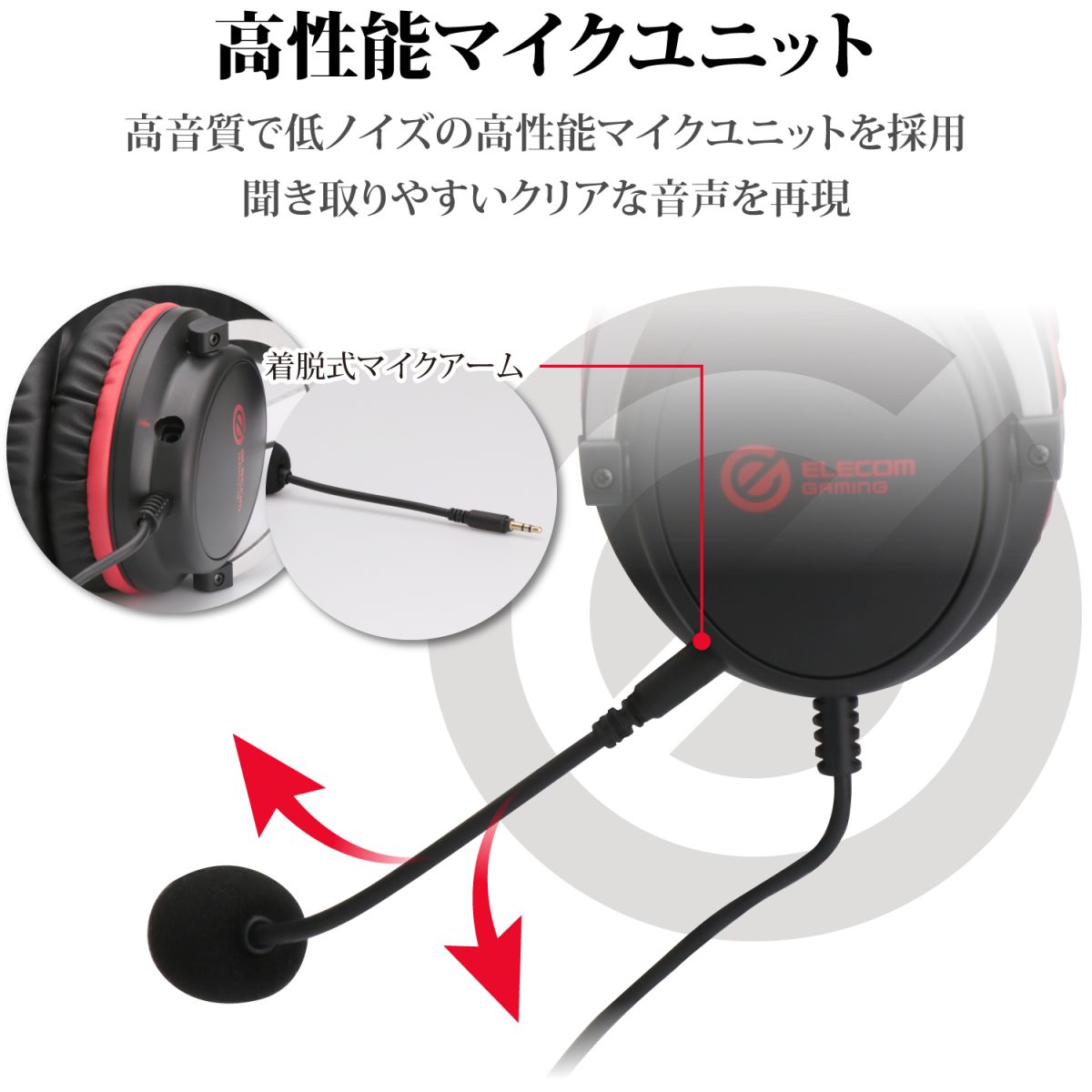 エレコム HS-G40BK | クロサワ楽器店 日本最大級の楽器通販サイト