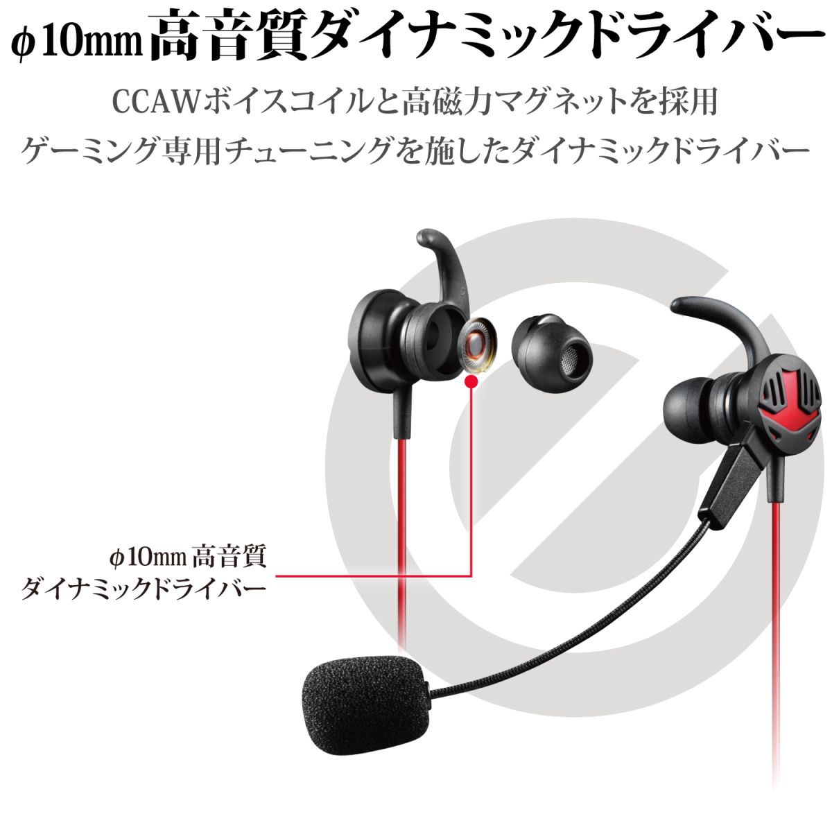エレコム HS-GS30EBK | クロサワ楽器店 日本最大級の楽器通販サイト