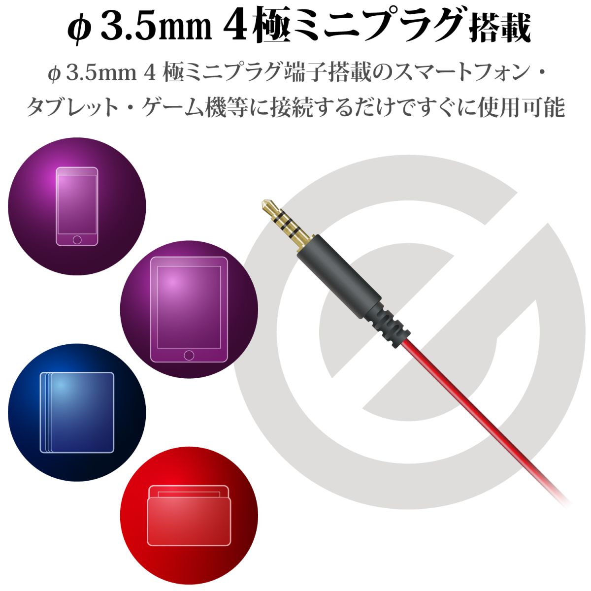 エレコム HS-GS30EBK | クロサワ楽器店 日本最大級の楽器通販サイト