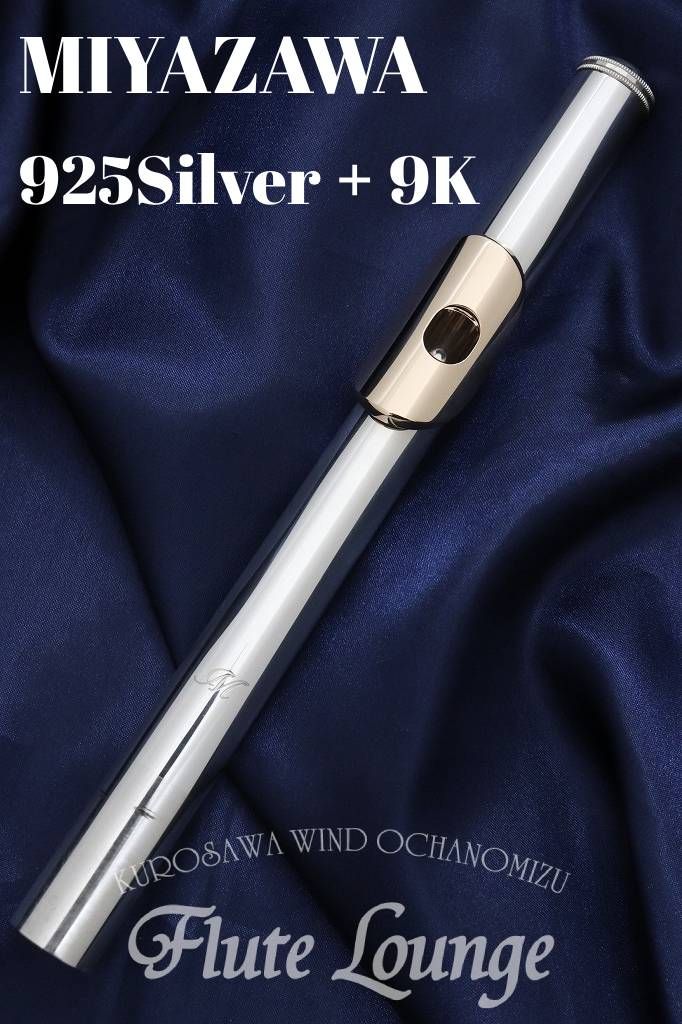 MZ-A【925Silver】【L/R9K】 | 【クロサワ楽器店オンラインショップ】いい楽器とのいい出会いを。クロサワ楽器店通販サイト