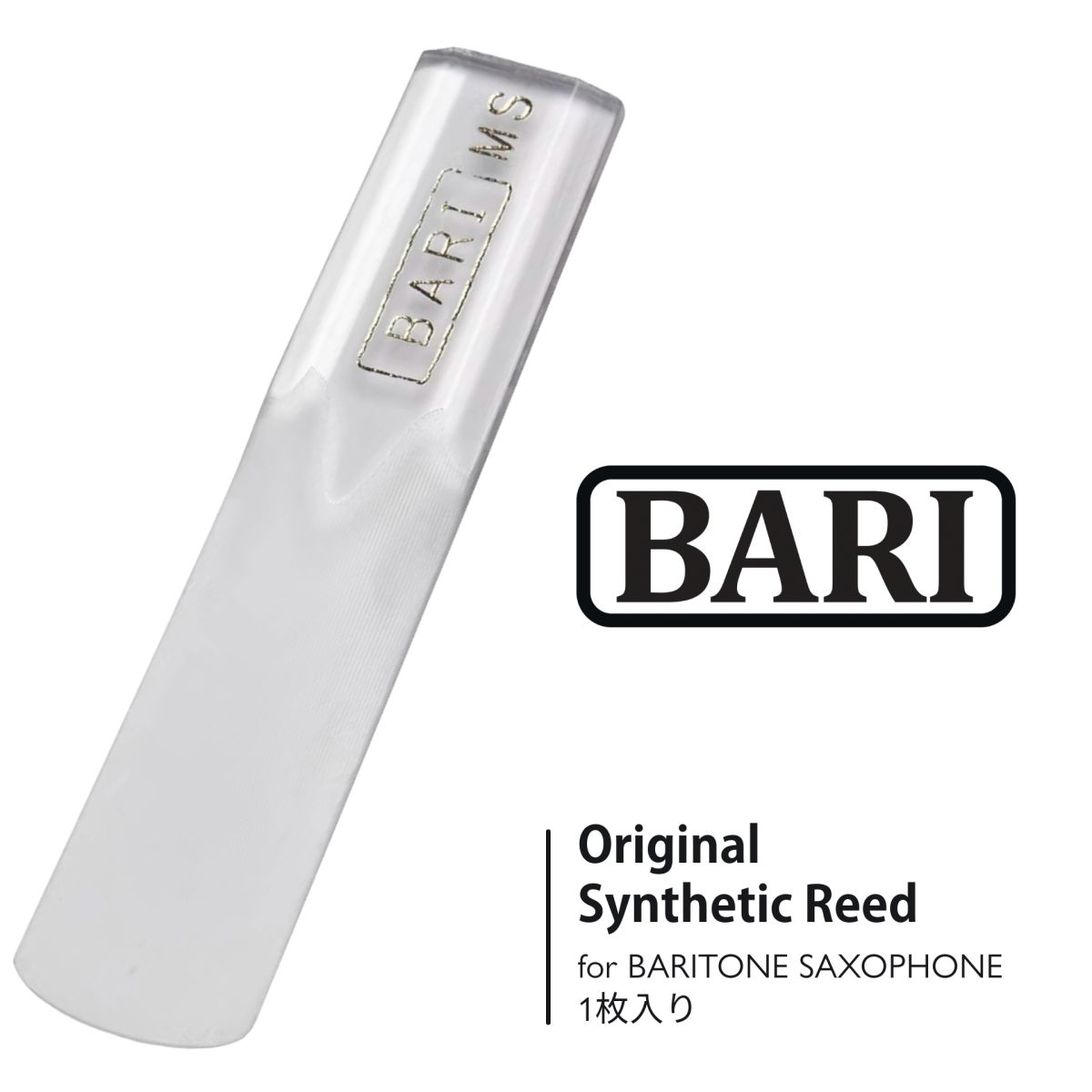Original Baritone Saxophone Synthetic Reed | 【クロサワ楽器店オンラインショップ】いい楽器とのいい ...