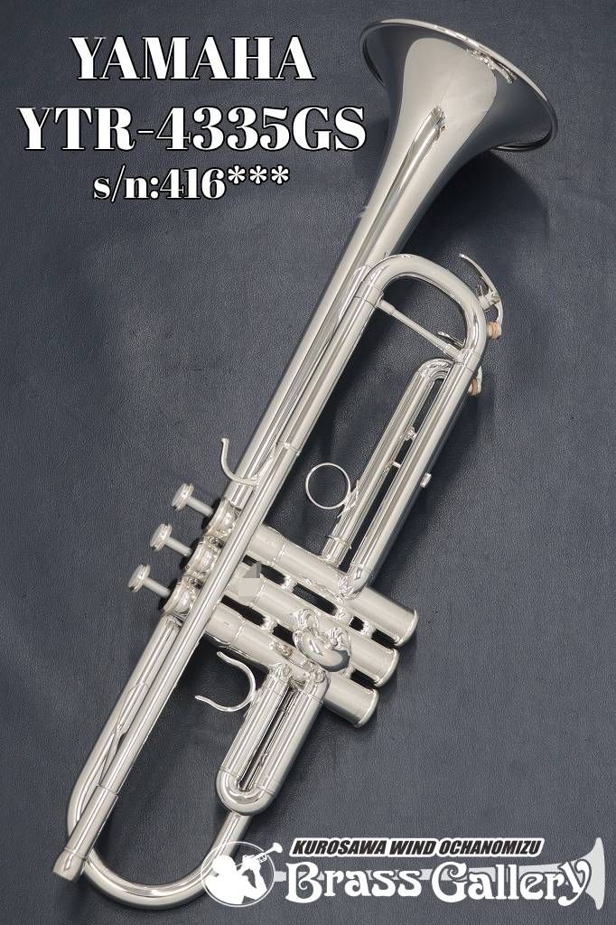 YTR-4335GS【s/n:416***】 | 【クロサワ楽器店オンラインショップ】いい楽器とのいい出会いを。クロサワ楽器店通販サイト